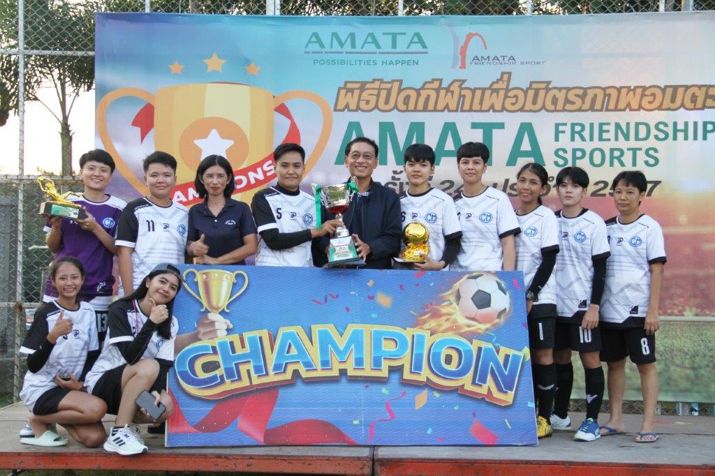 AMATA - AMATA City Rayong Friendship Sports Competition 2024: Uniting Companies Through Sport
