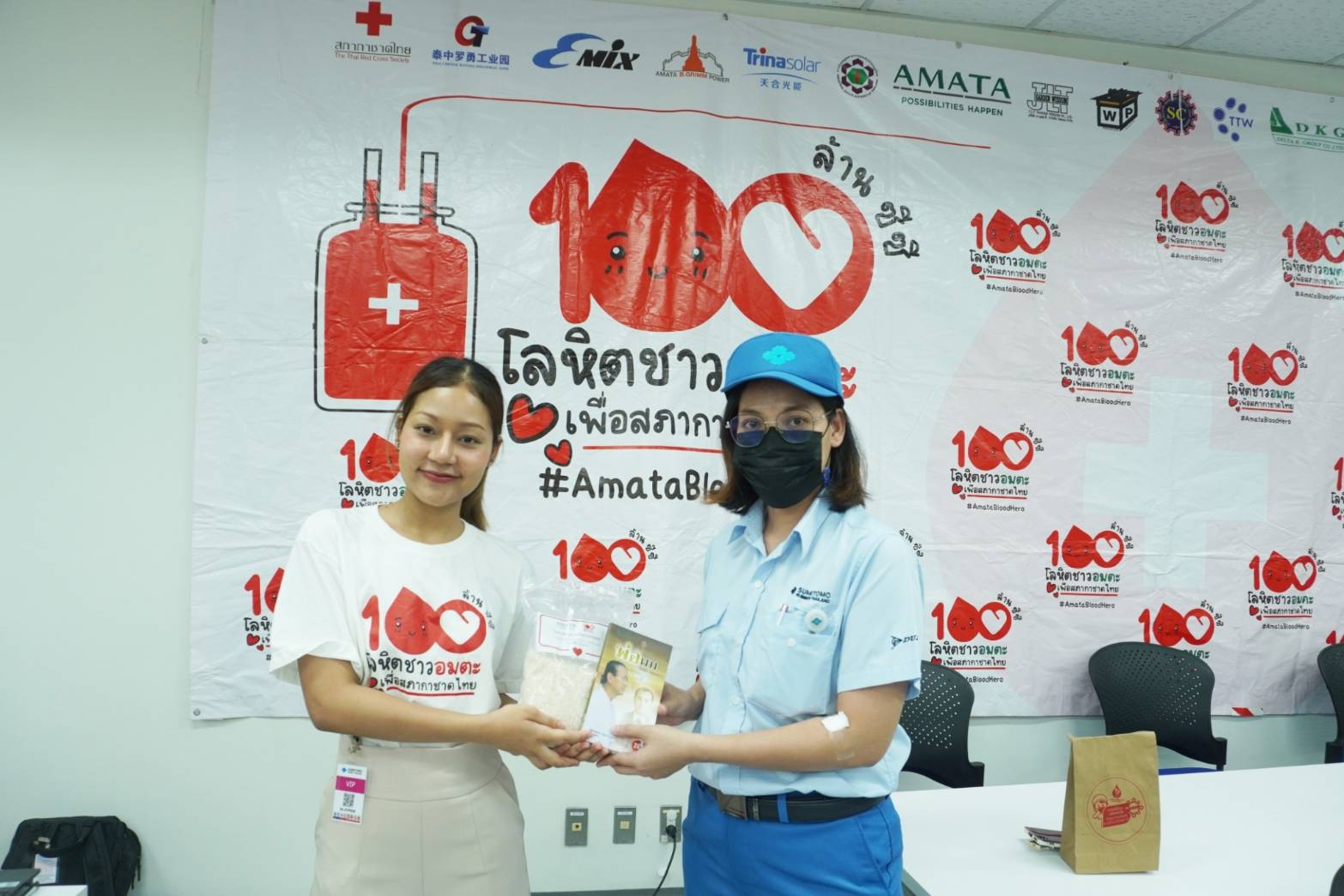 AMATA - UACJ and Sumitomo Rubber Host Successful Blood Donation Event