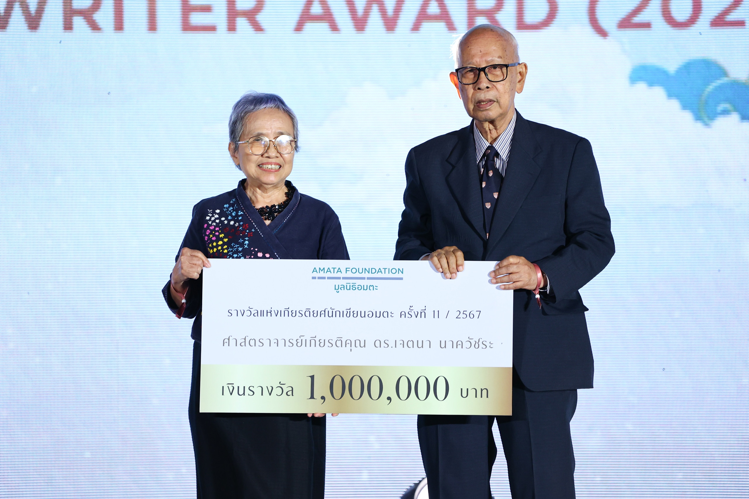 AMATA - Amata's 50th Anniversary Celebration Highlights