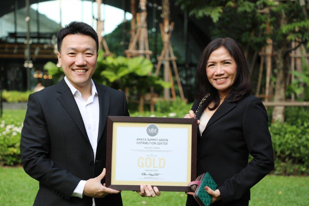 AMATA - AMATA Summit Green Distribution Center Receives Prestigious LEED GOLD Certification