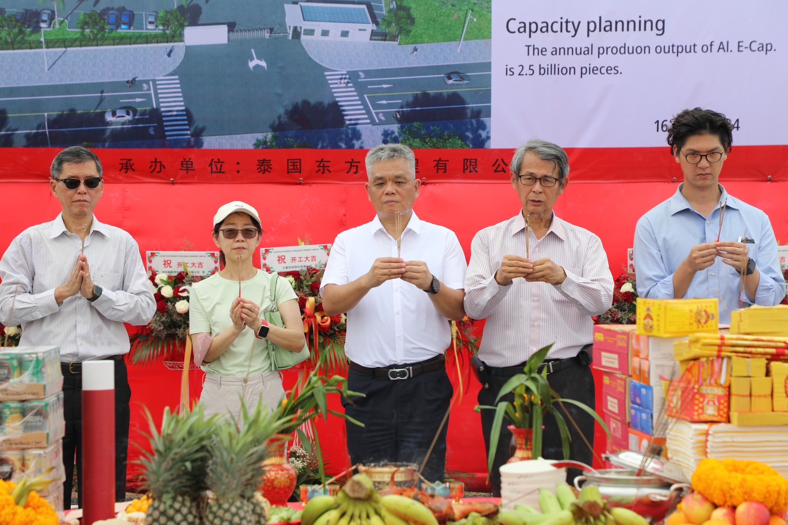 AMATA - Lelon Electronics Expands in Thailand with New AMATA City ...