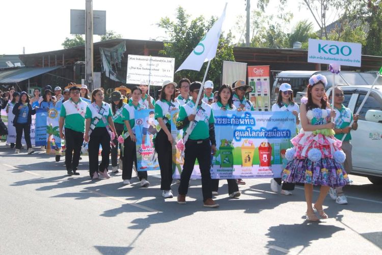 AMATA - Creating Perfect Cities