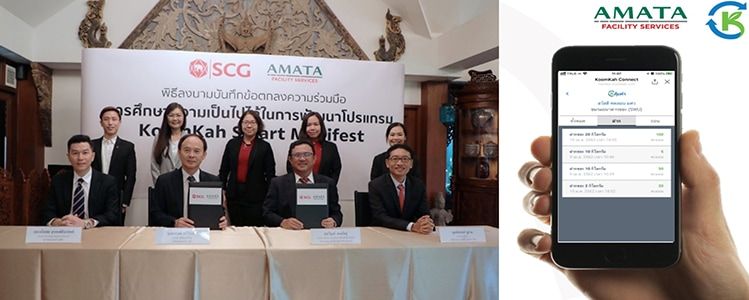 AMATA - Solid & Industrial Waste Management