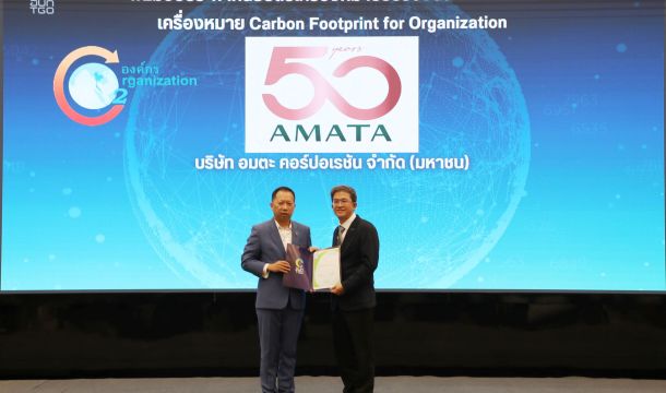 AMATA - TFC Technology (Thailand) Company and AMATA Sign an Agreement