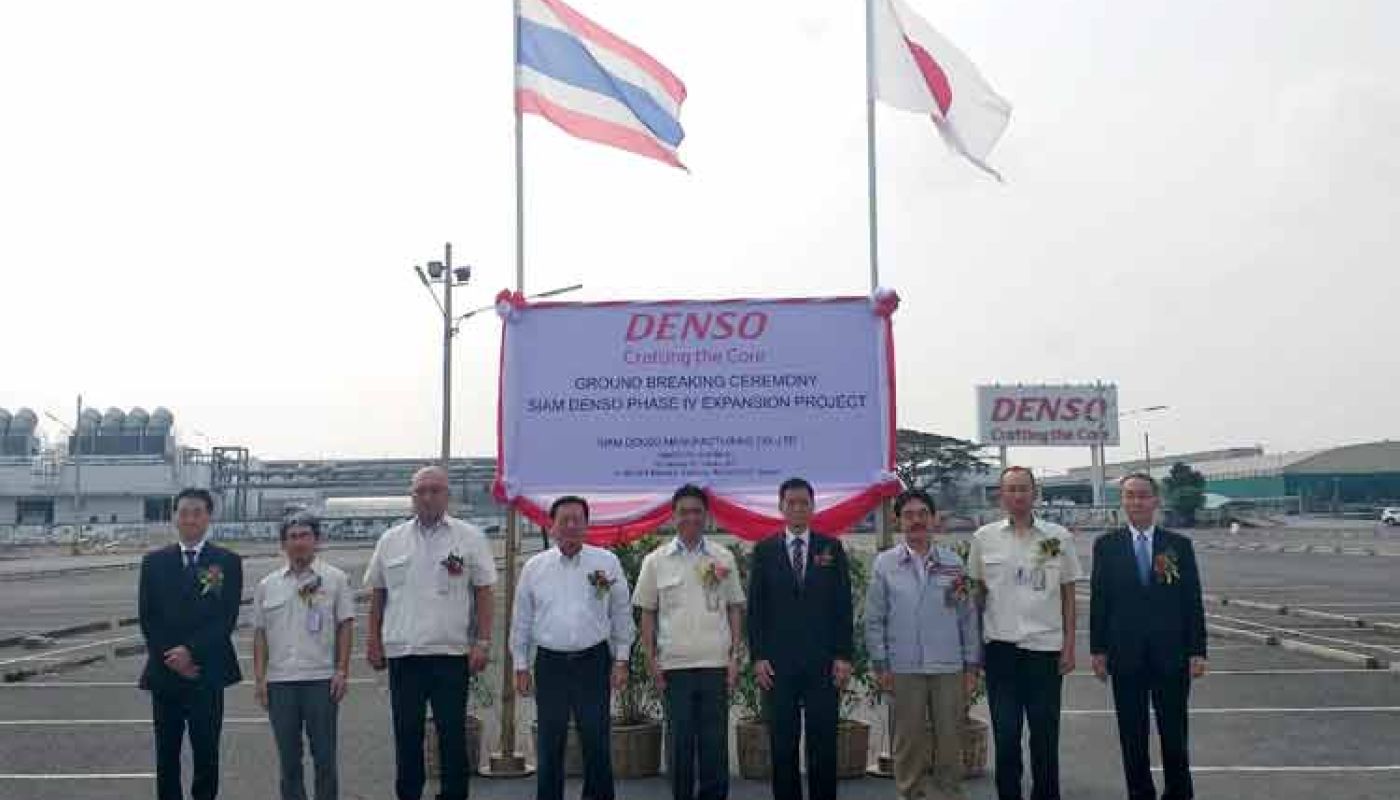 AMATA - Siam DENSO Manufacturing to Expand its Plant