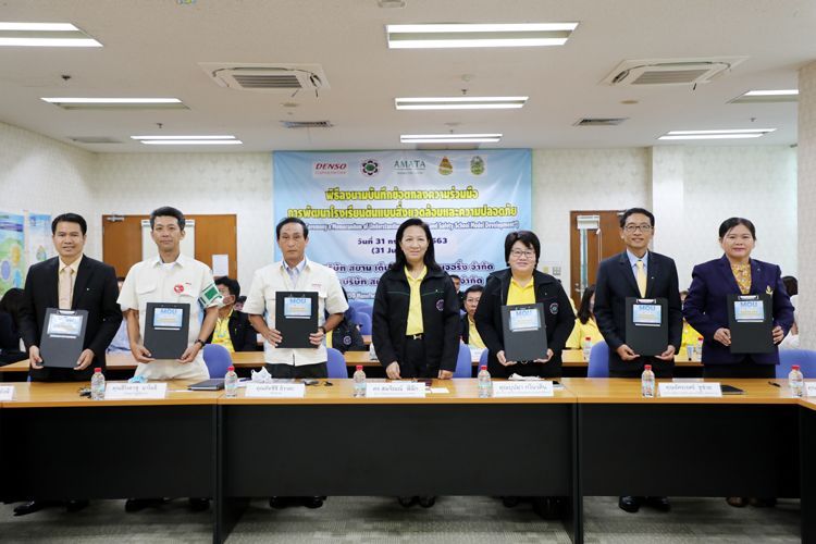 AMATA - Siam DENSO and Amata City Initiate an Environmental and Safety ...