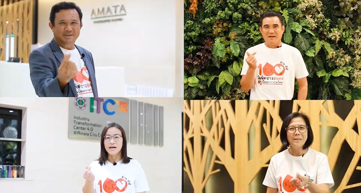 AMATA - 100 million cc Blood Donation Drive