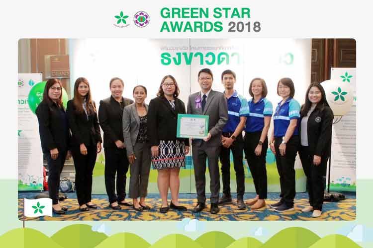 AMATA - Green Star Award 2018