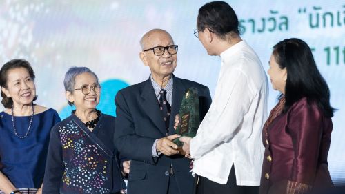 AMATA - Amata's 50th Anniversary Celebration Highlights