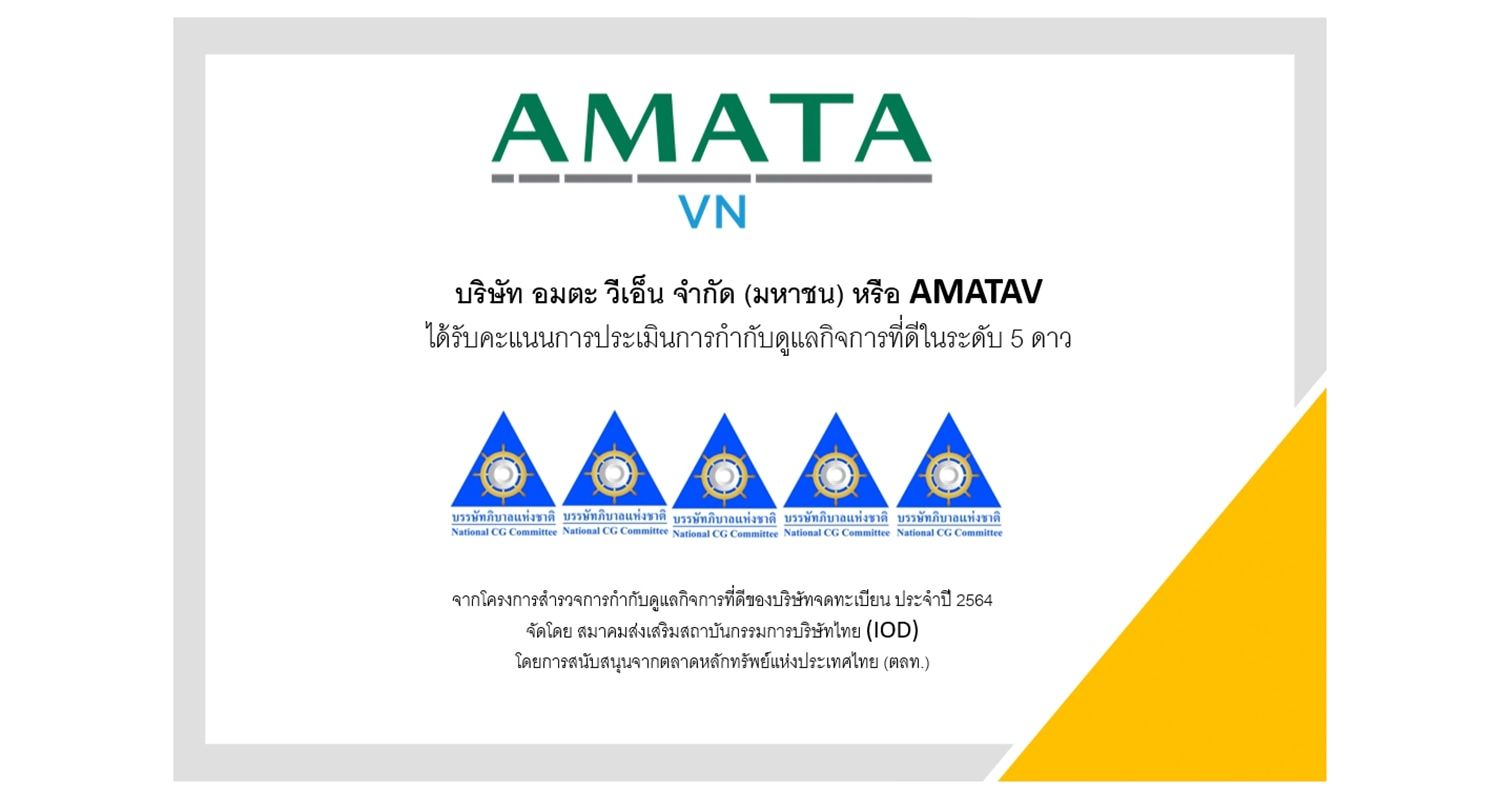 AMATA - Amata Receives Five-Star Corporate Governance Rating