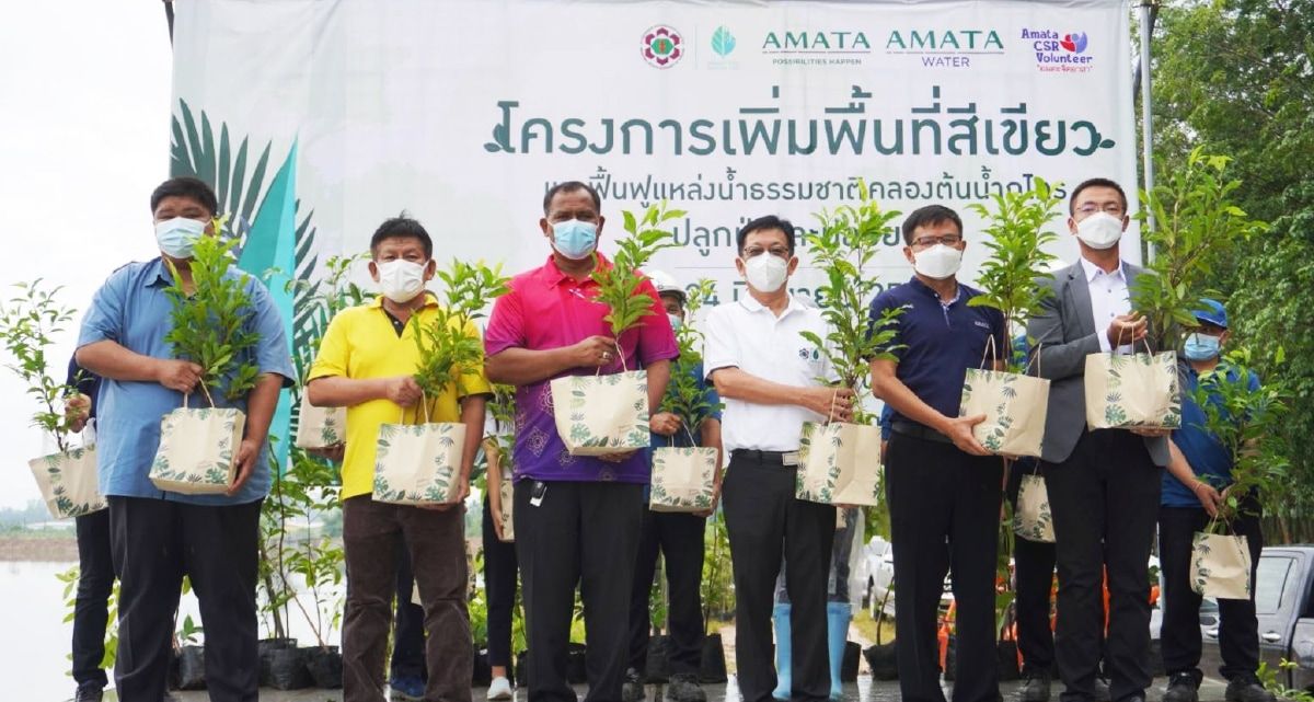 AMATA - Tree Planting and Release of Aquatic Species
