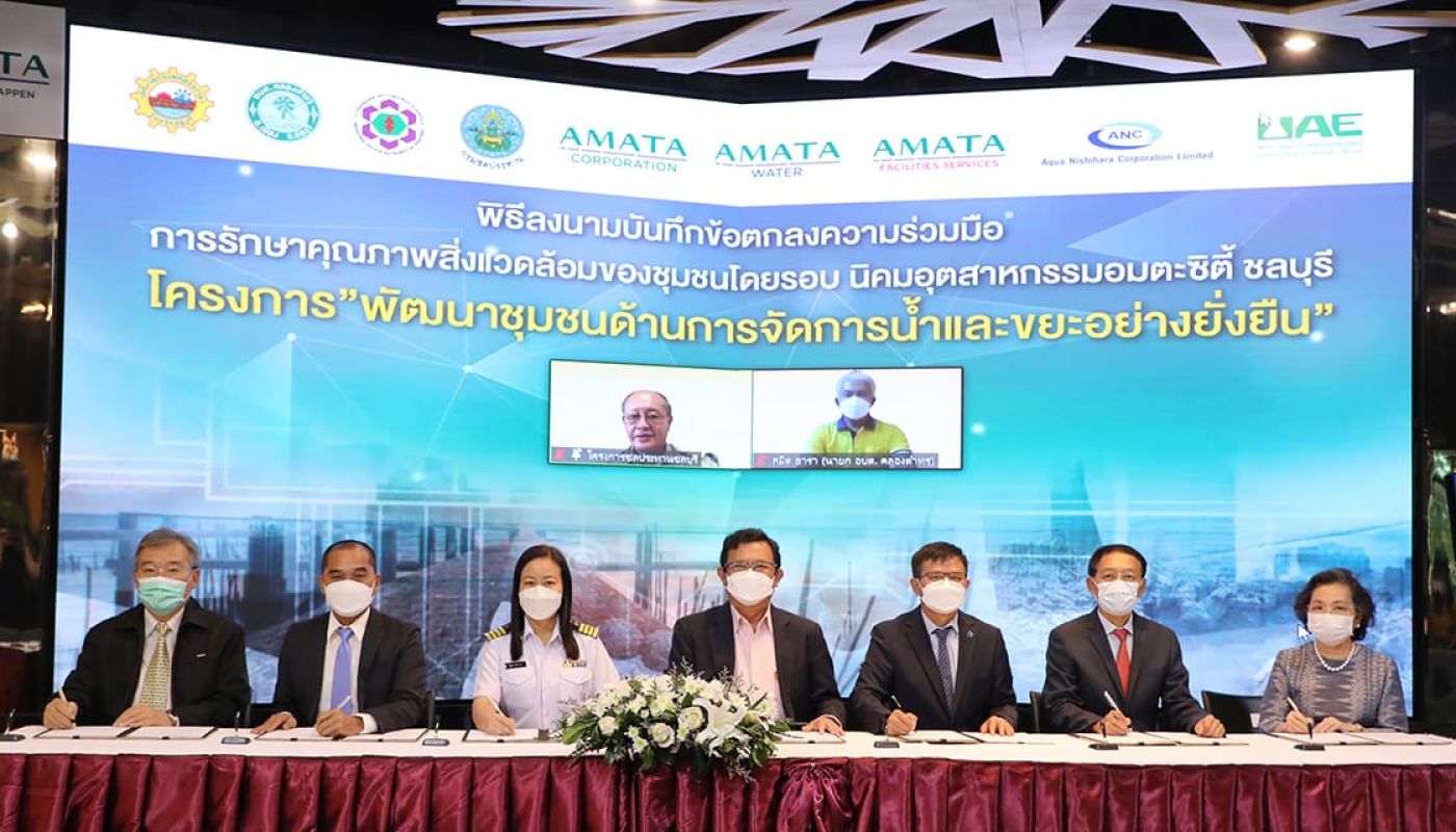 AMATA - Water and Waste Management Community Project Moves into Phase 2