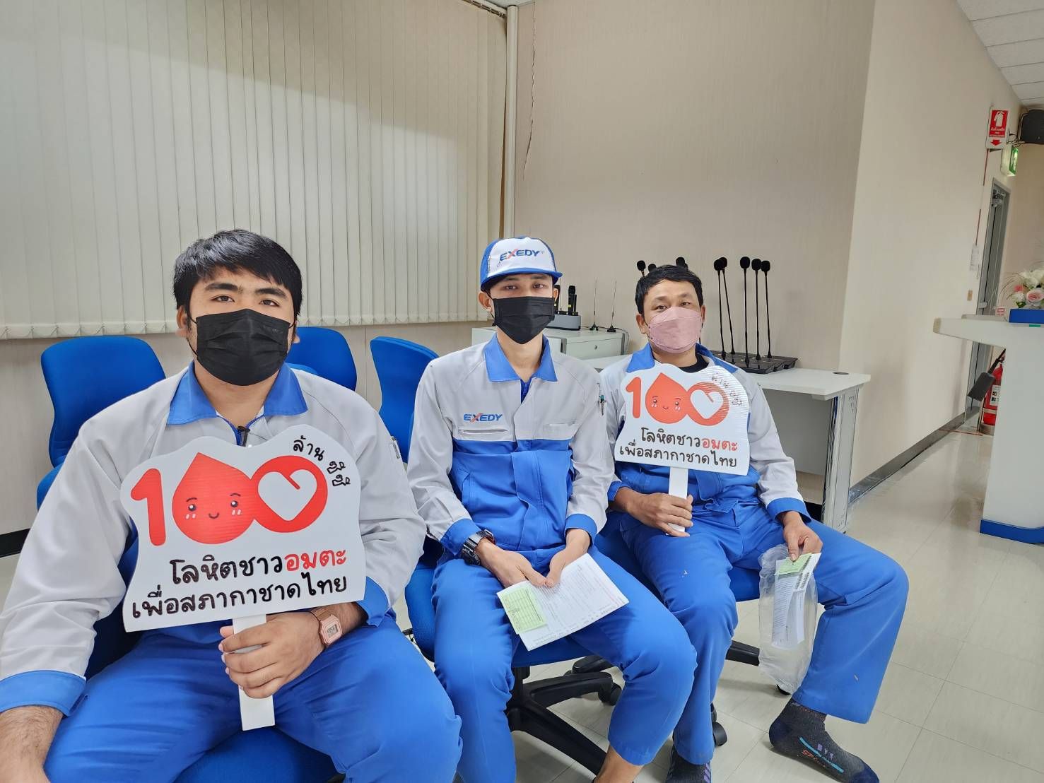 AMATA - โครงการ "100 ล้านซีซี โลหิตชาวอมตะเพื่อสภากาชาดไทย"