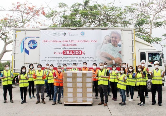 AMATA - US Multinational Health Care Company Cardinal Health Donates ...