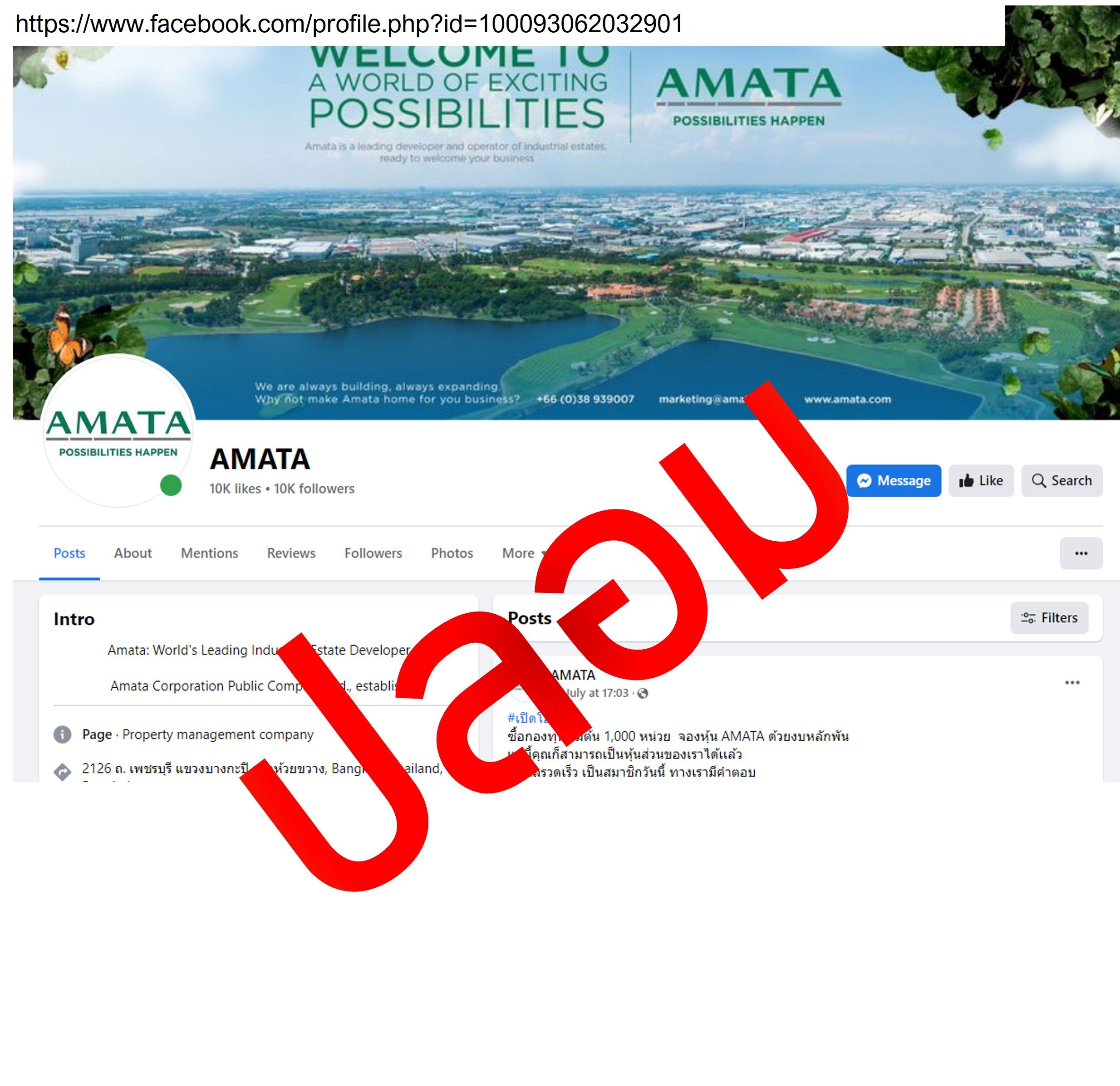 AMATA - “Creating Perfect Cities Where Possibilities Happen”; smart and ...