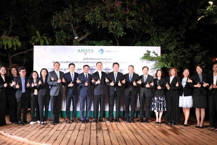 AMATA - Creating Perfect Cities