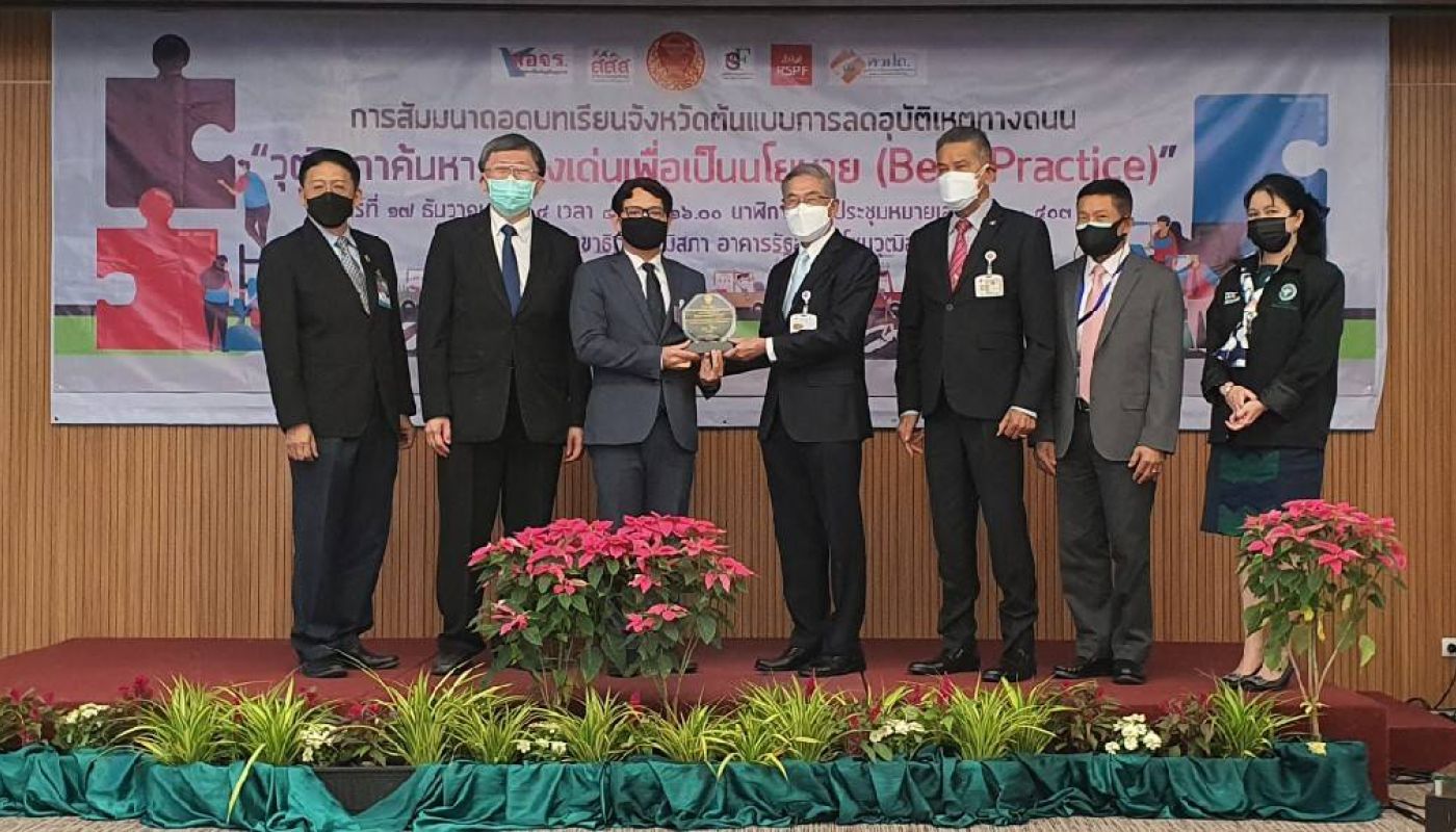 AMATA - Amata Receives Second Sustainability Disclosure Award