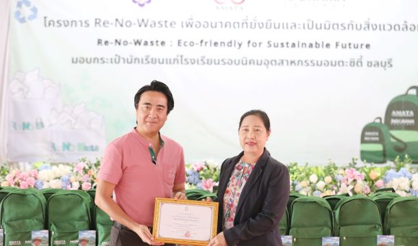 AMATA - TFC Technology (Thailand) Company and AMATA Sign an Agreement