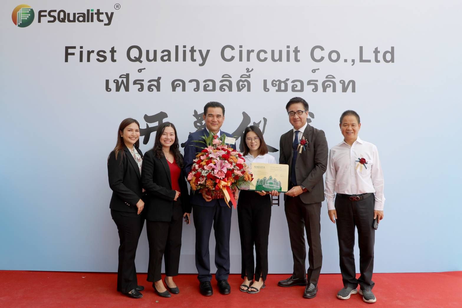 AMATA - First Quality Circuit Co., Ltd. Inaugurates First Factory in ...