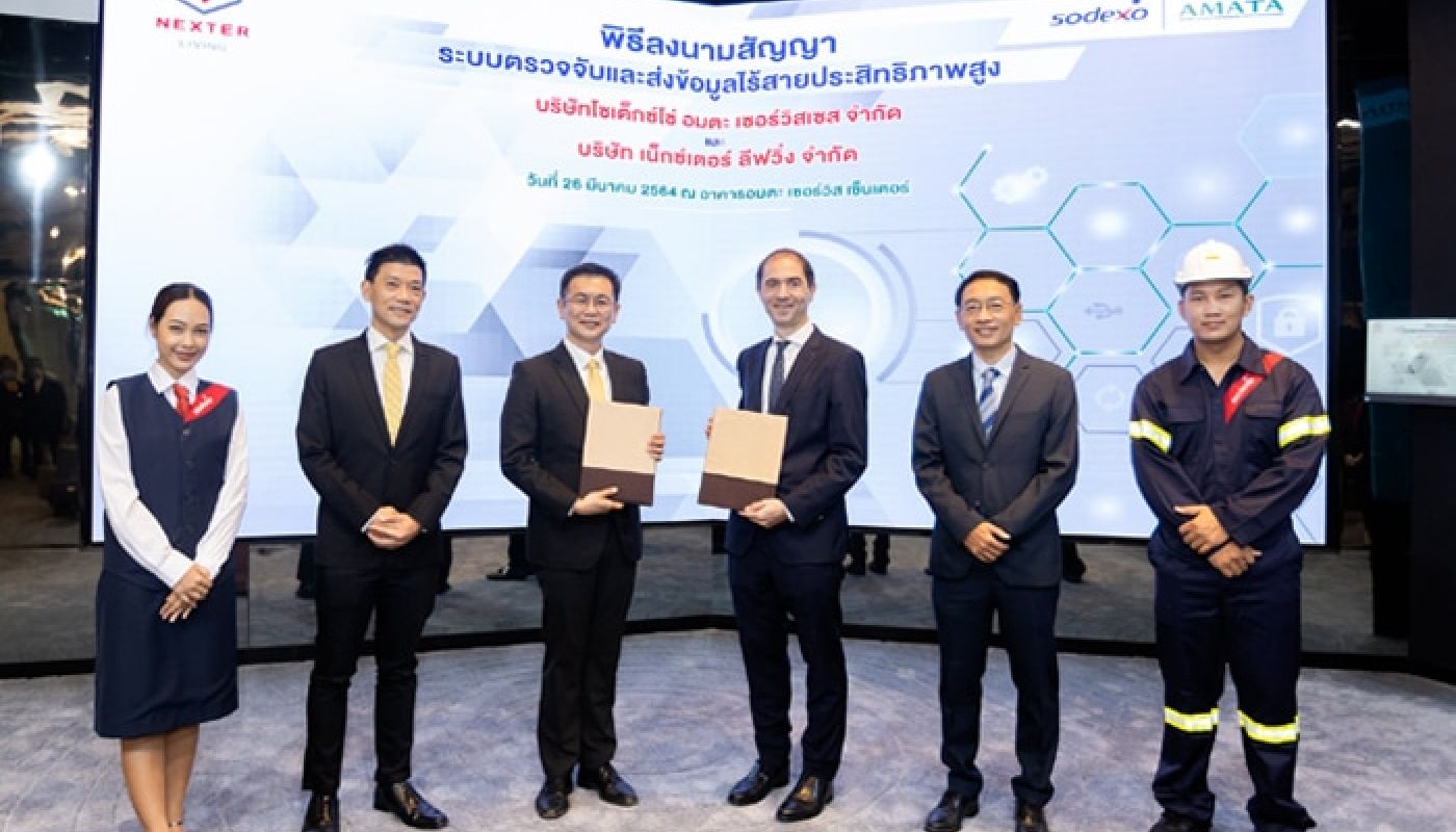 AMATA - Sodexo Amata Services and SCG Sign "Wide Coverage Wireless ...