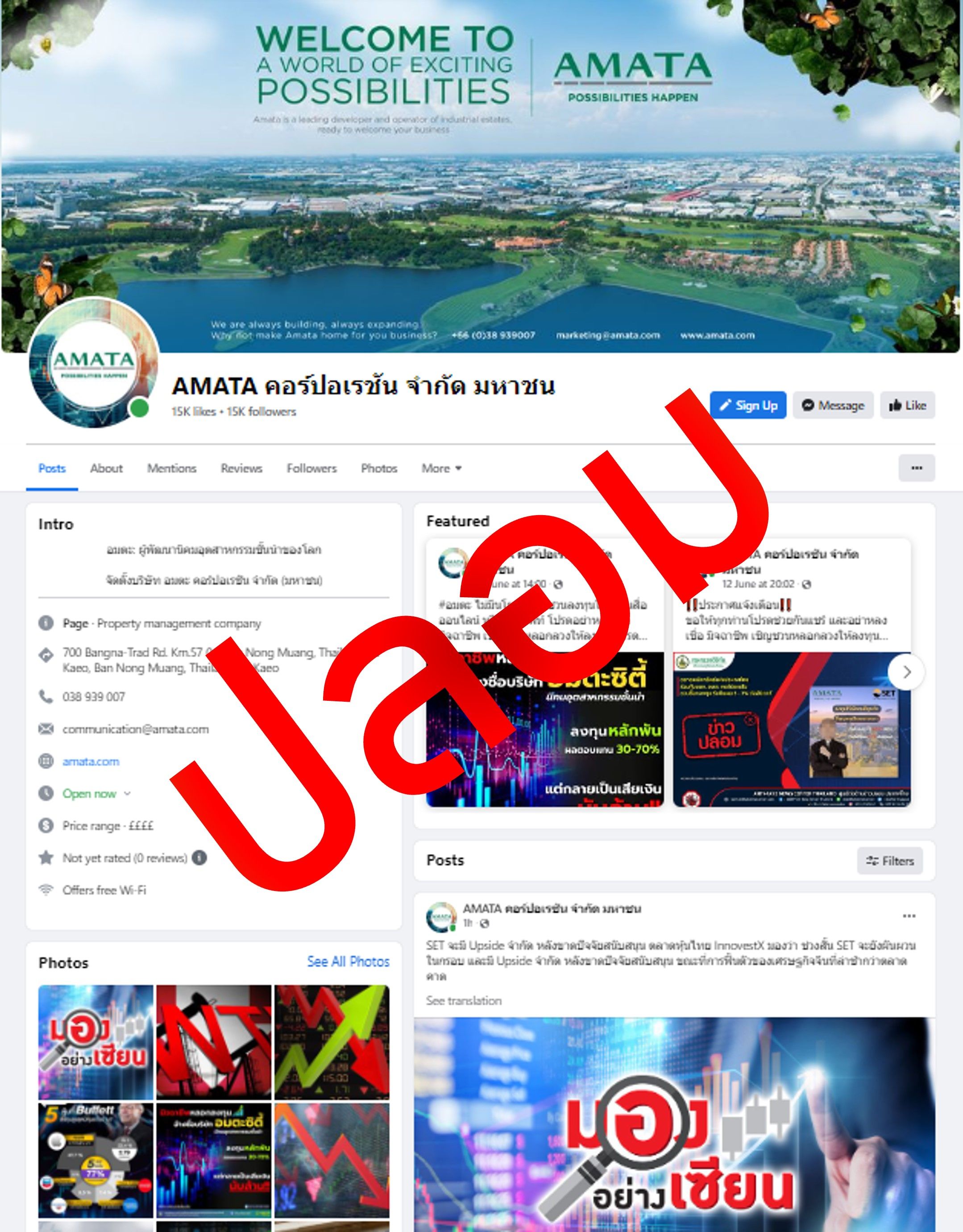 AMATA - “Creating Perfect Cities Where Possibilities Happen”; smart and ...