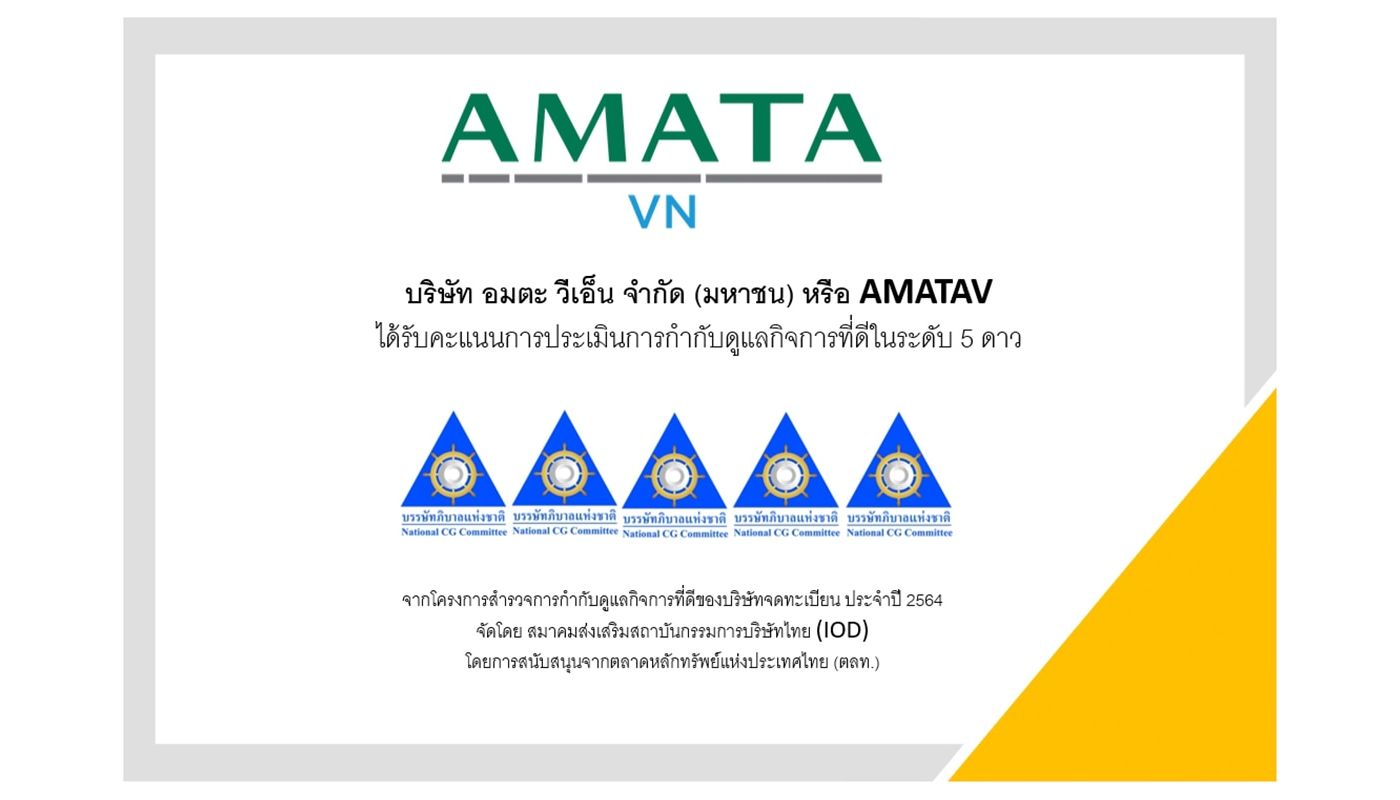 AMATA - Amata Receives Five-Star Corporate Governance Rating