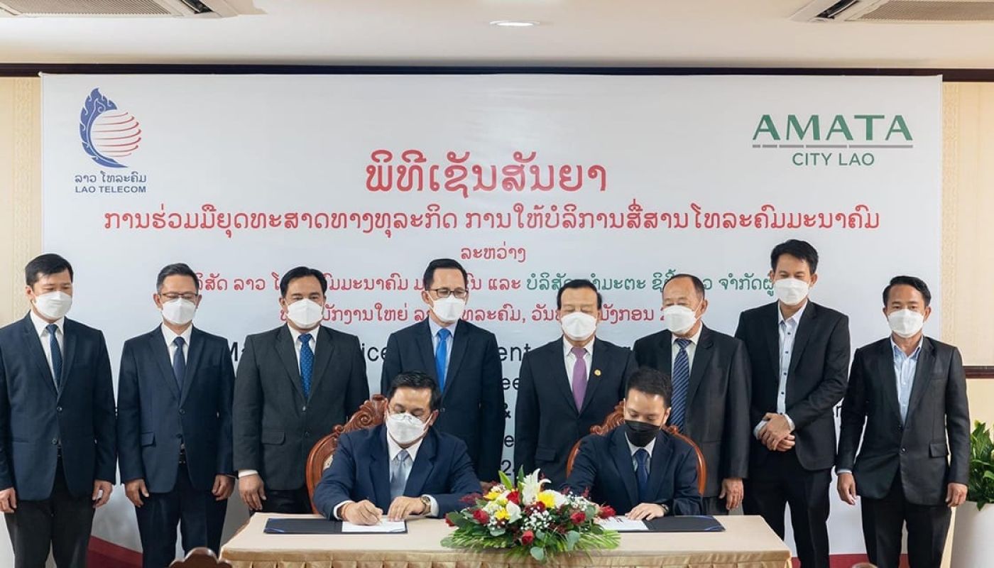 AMATA - Amata City Lao Signs Agreement with Lao Telecom