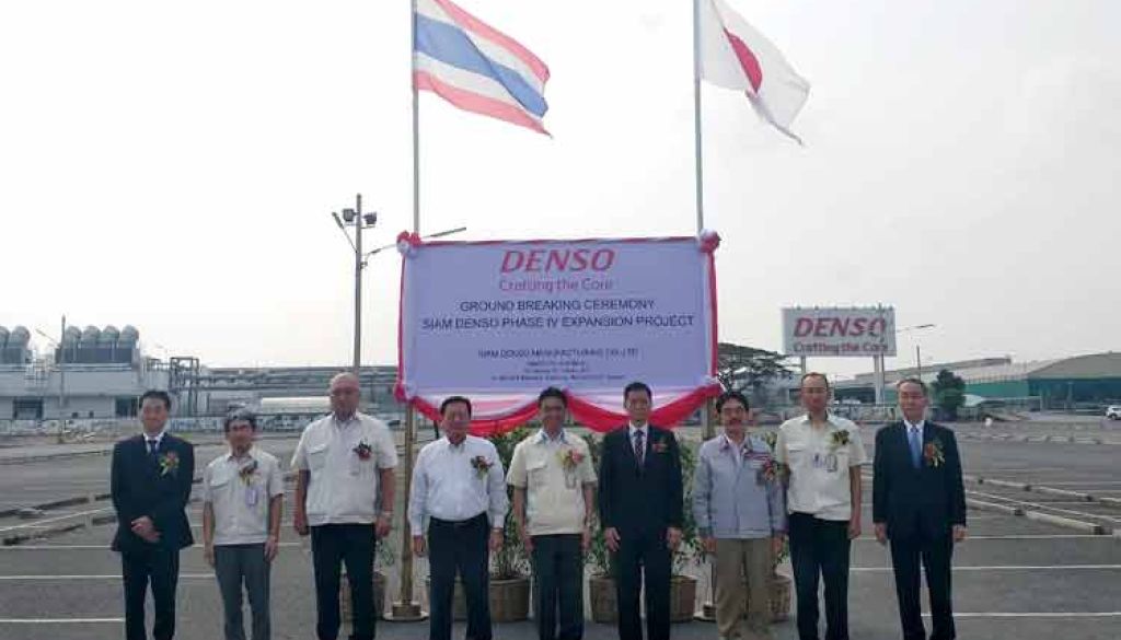 AMATA - Siam DENSO Manufacturing to Expand its Plant