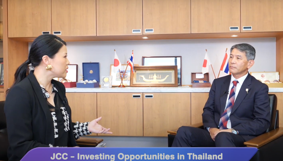 AMATA - Documents & Resources