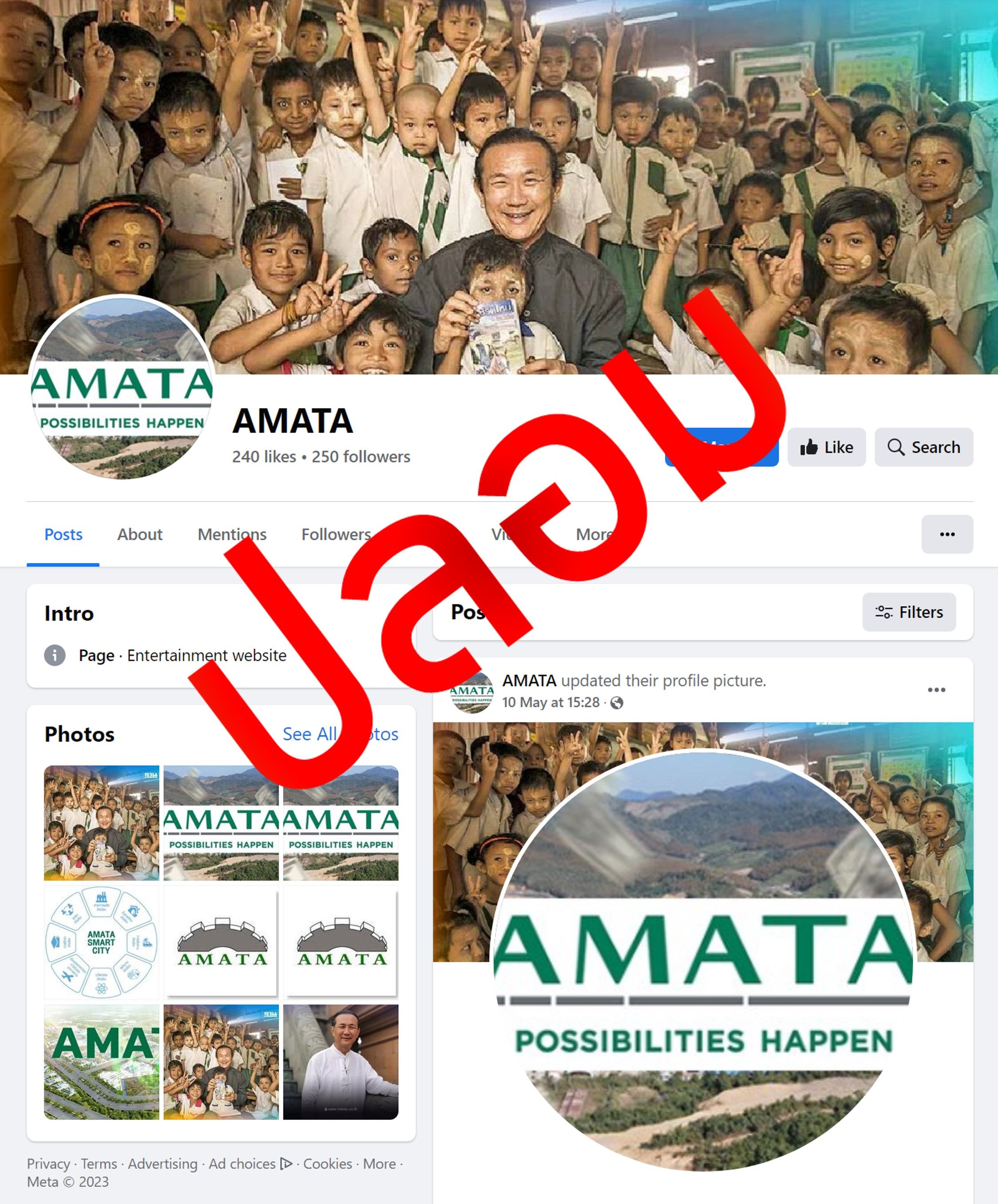 AMATA - Banner Detail