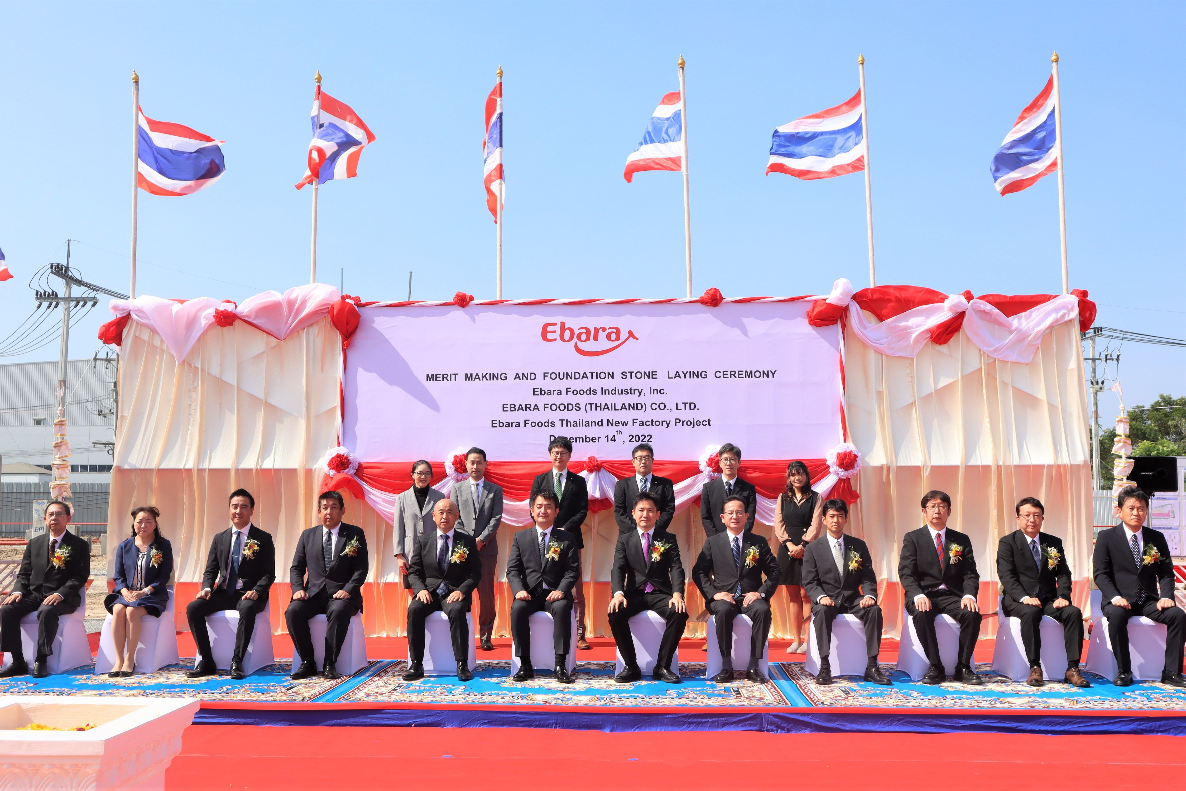 AMATA - Ebara Foods Celebrates Groundbreaking