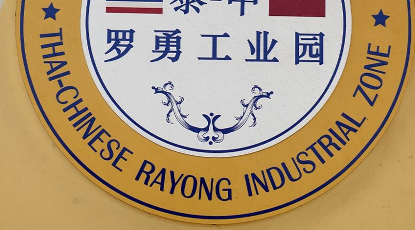 AMATA - Thai-Chinese Industrial Zone (2)