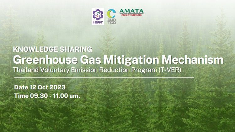 AMATA - AMATA Facility Services Hosts Training on Greenhouse Gas Reduction Under Thailand's T ...