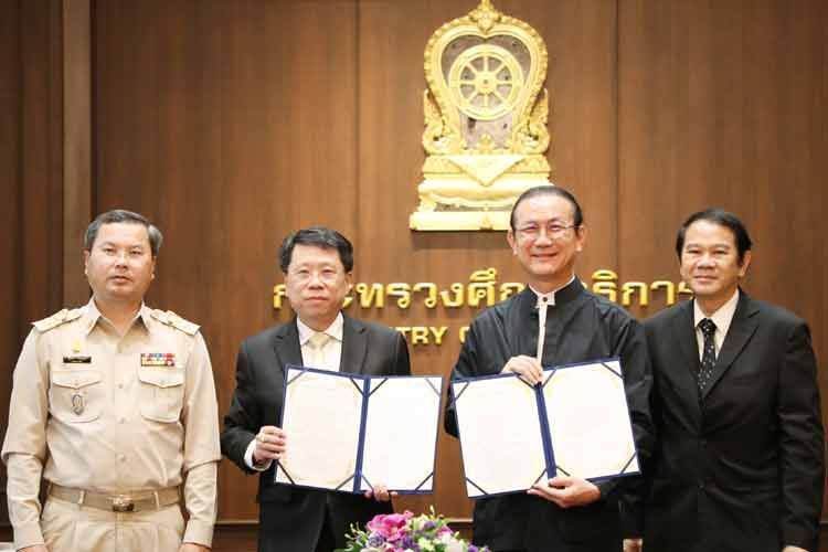 AMATA - Agreement marks a first step towards Amata University