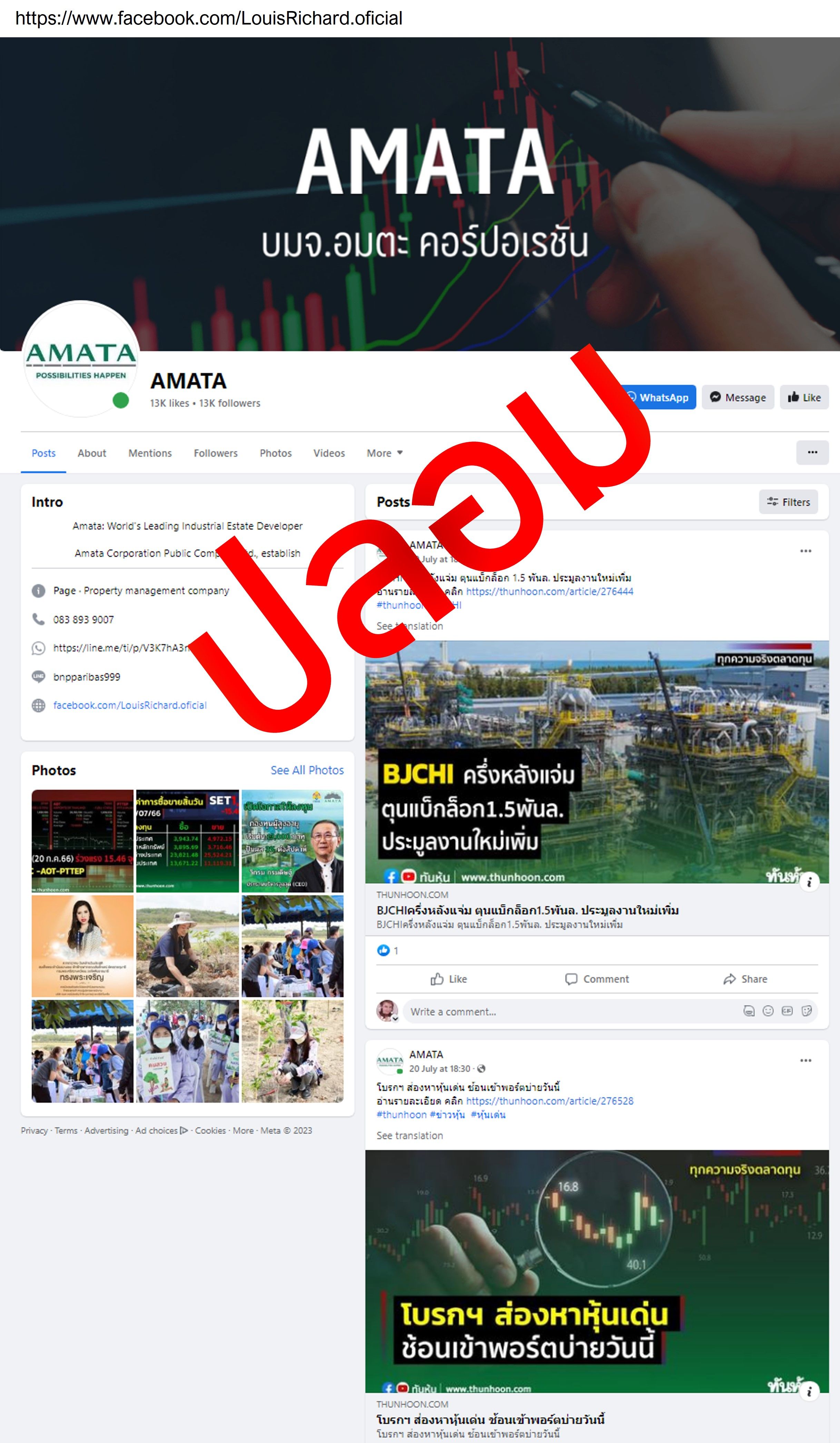 AMATA - “Creating Perfect Cities Where Possibilities Happen”; smart and ...