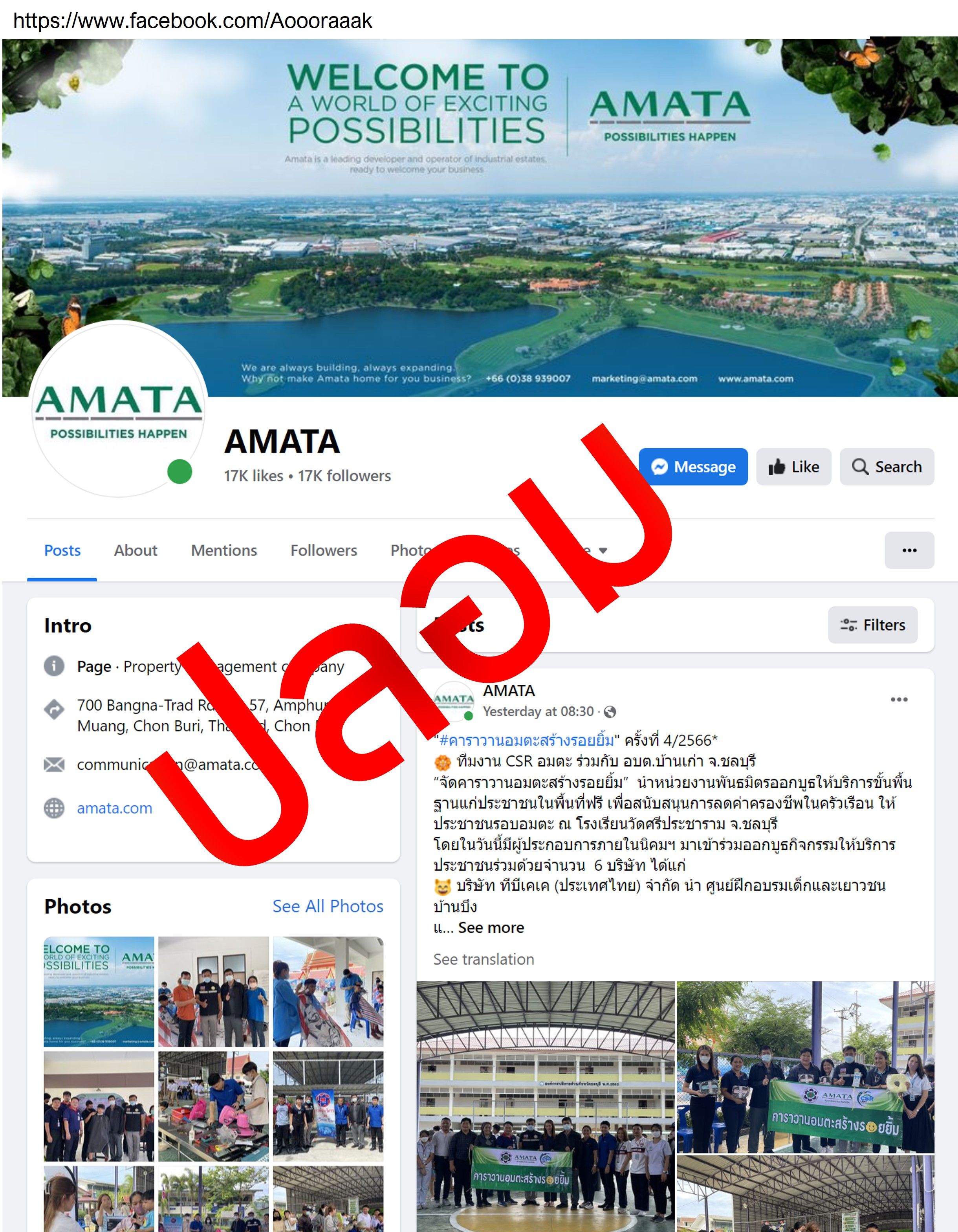 AMATA - “Creating Perfect Cities Where Possibilities Happen”; smart and ...