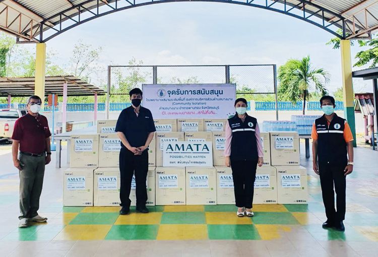 AMATA - Floor Fans and Equipment to Support Community Isolation Centers ...