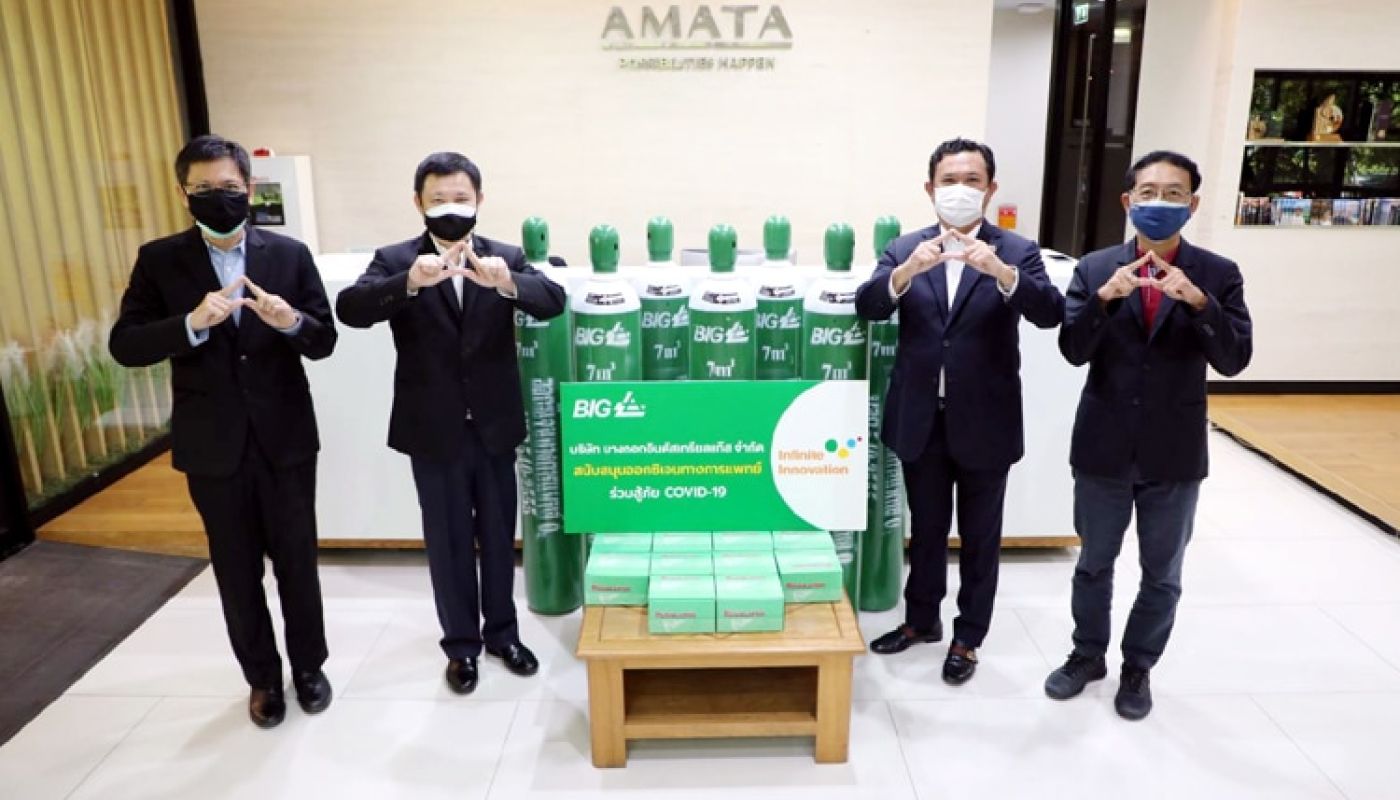 AMATA - Bangkok Industrial Gas Provides Oxygen to Field Hospitals