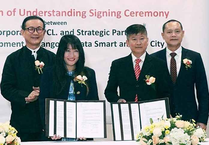 AMATA - Framework Agreement for Yangon AMATA Smart & Eco City