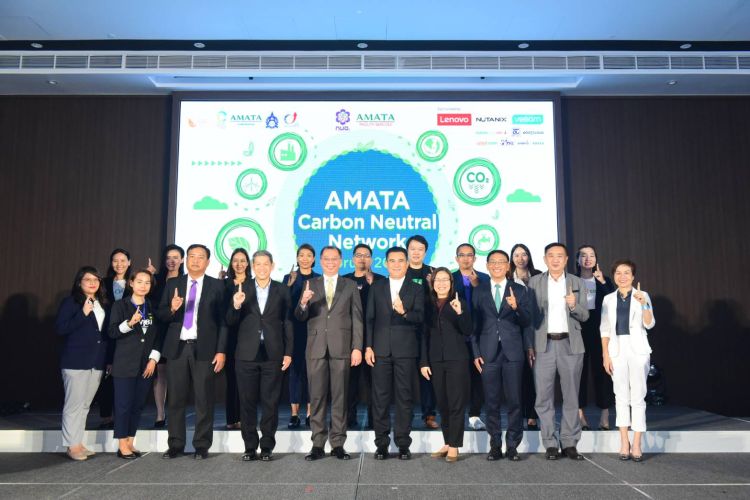 AMATA - Creating Perfect Cities