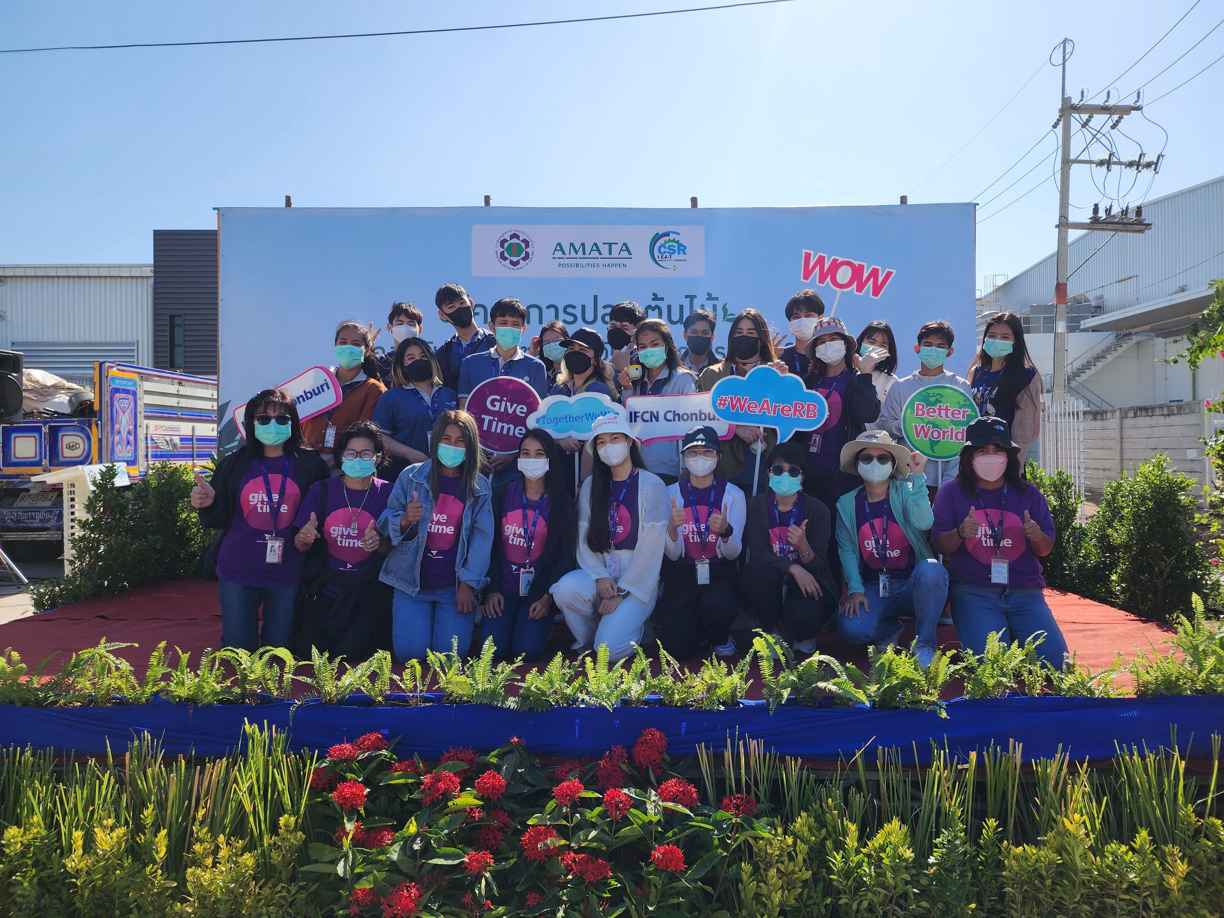 AMATA - National Father's Day Tree Planting Activity