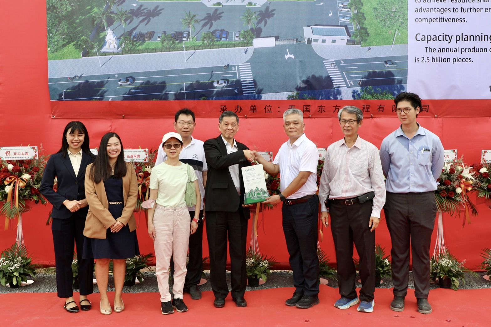 AMATA - Lelon Electronics Expands in Thailand with New AMATA City ...