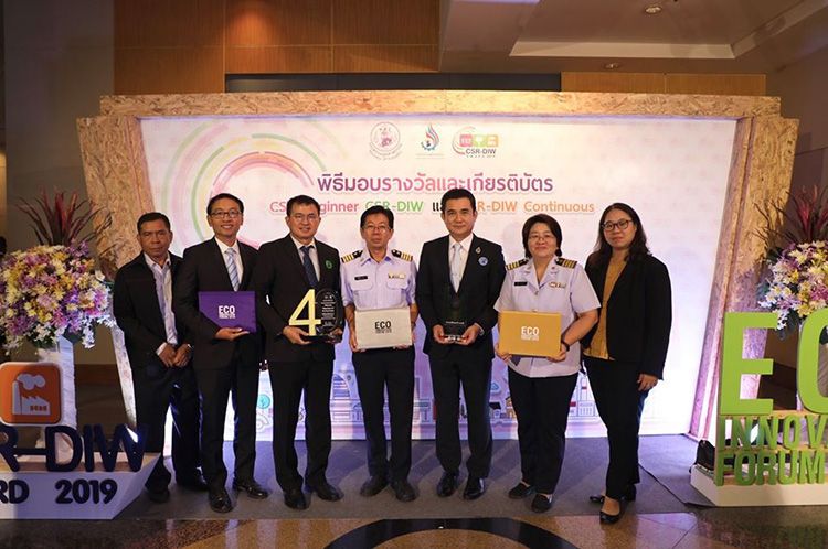 AMATA - Ministry of Industry Awards Amata with Eco Excellence Recognitions