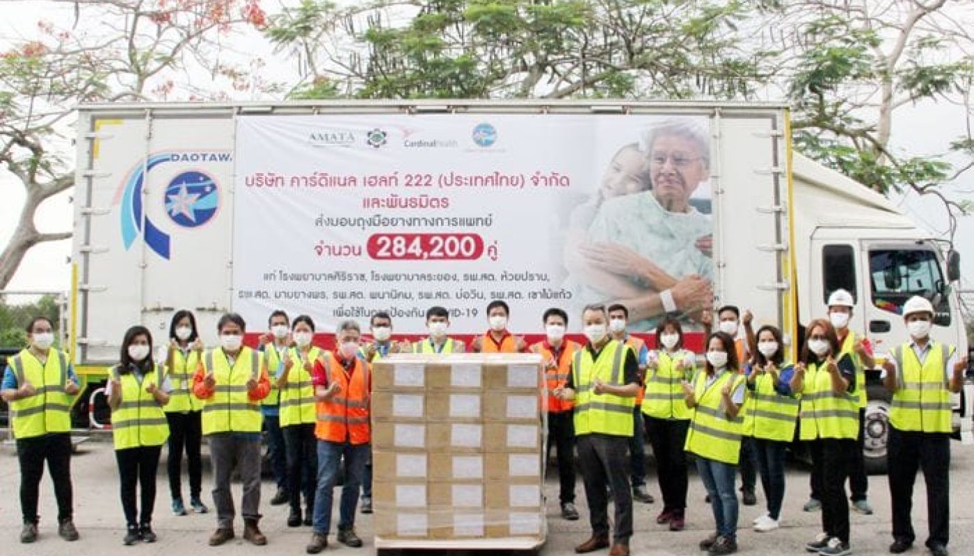 AMATA - US Multinational Health Care Company Cardinal Health Donates ...