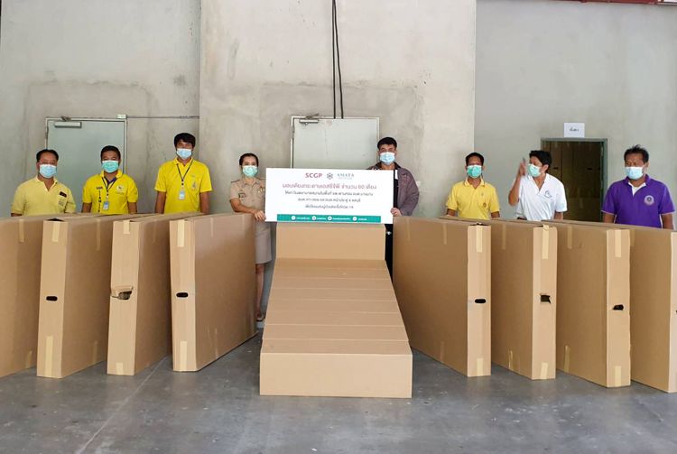 AMATA - Paper Beds Donation